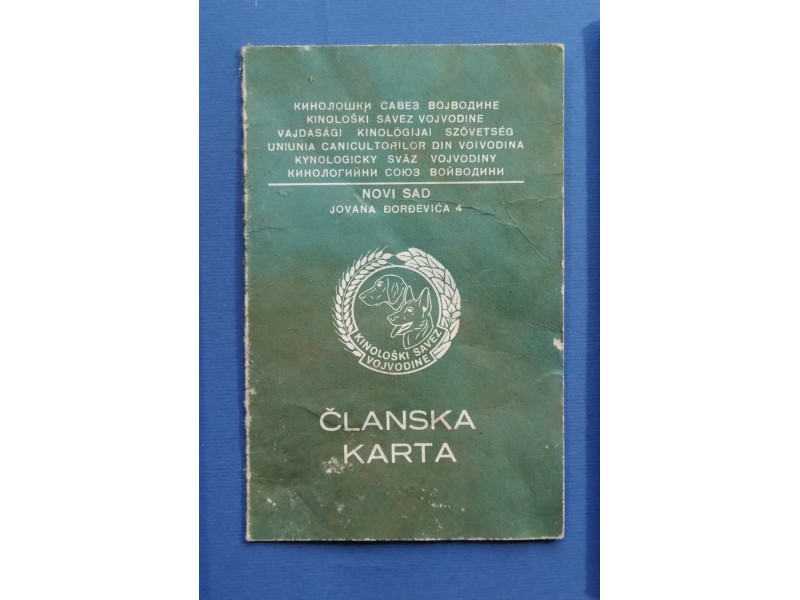 Kinološki Savez Vojvodine - Clanska Karta 87/88