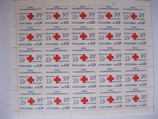 Doplatna marka SRJ, 1997., Crveni krst, Tabak