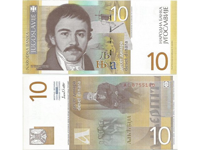 Jugoslavija 10 dinara 2000. UNC