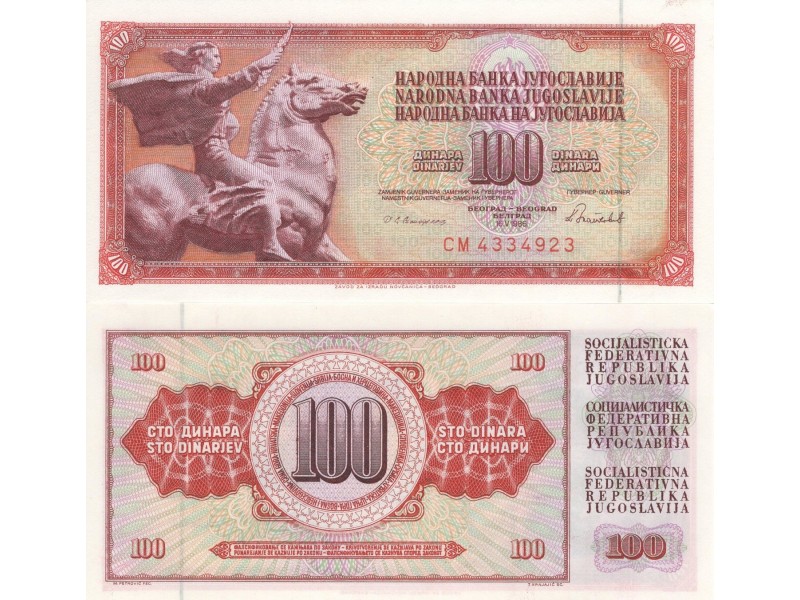 Jugoslavija 100 Dinara 1986 UNC, ST-118/P-90