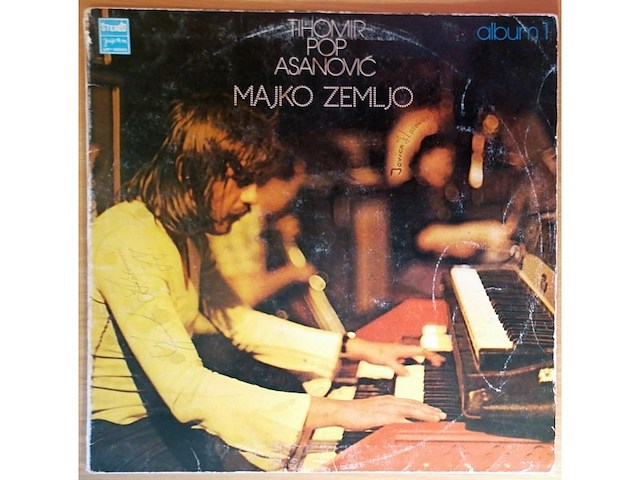 LP TIHOMIR POP ASANOVIĆ - Majko zemljo (`74) 2.pres, G+