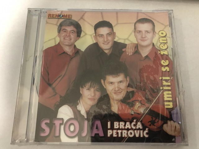 Stoja i Braća Petrović - Umiri Se Ženo