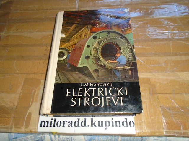 Električki strojevi L.M.Piotrovskij