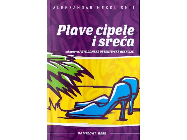 Plave cipele i sreća - Aleksandar Mekol Smit