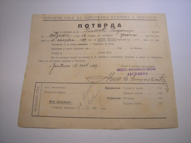 Potvrda o osiguranju radnika 1939 god.