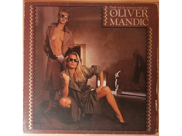 LP OLIVER MANDIĆ - Dođe mi da vrisnem tvoje ime, VG+