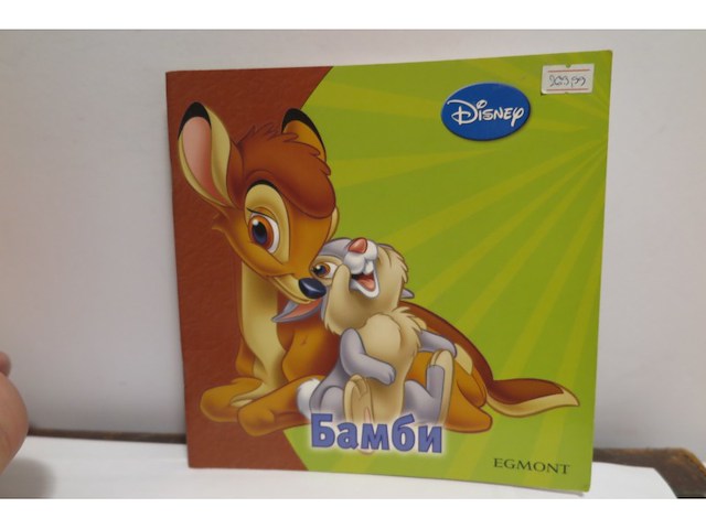 Disney - Bambi