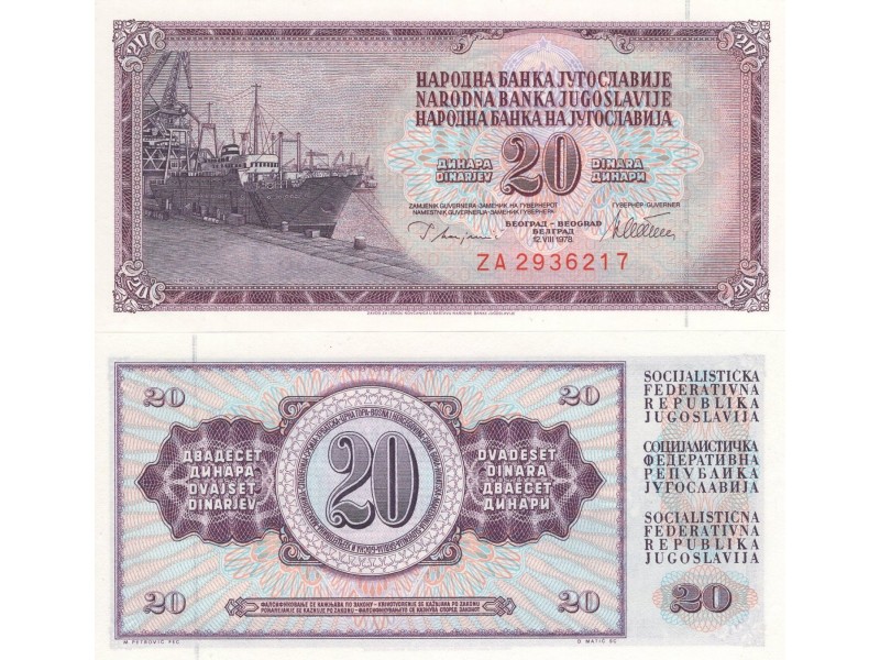 Jugoslavija 20 Dinara 1978 UNC, ST-106/P-88 ZAMENSKA