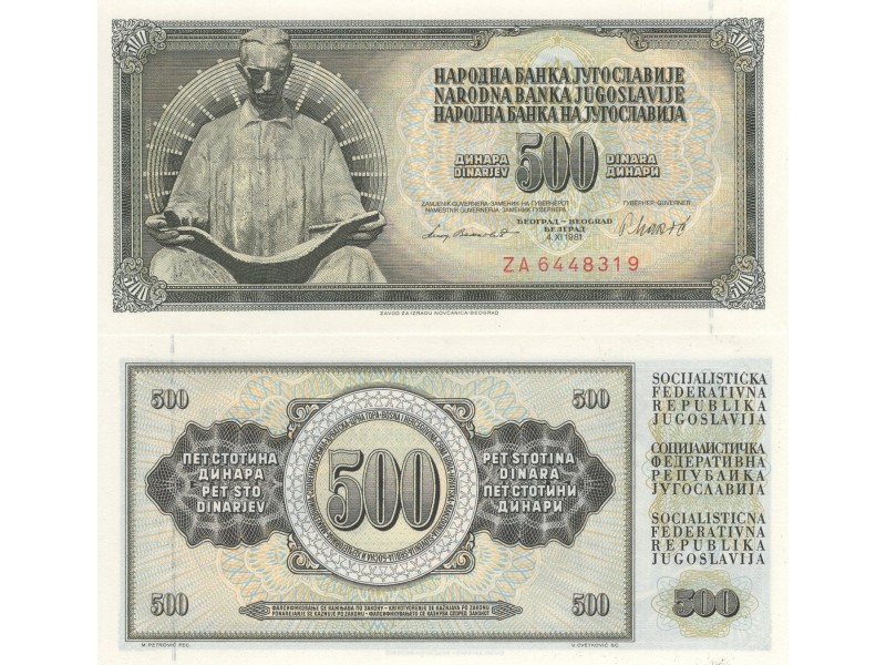 Jugoslavija 500 Dinara 1981 UNC, ST-115/P-91 ZAMENSKA