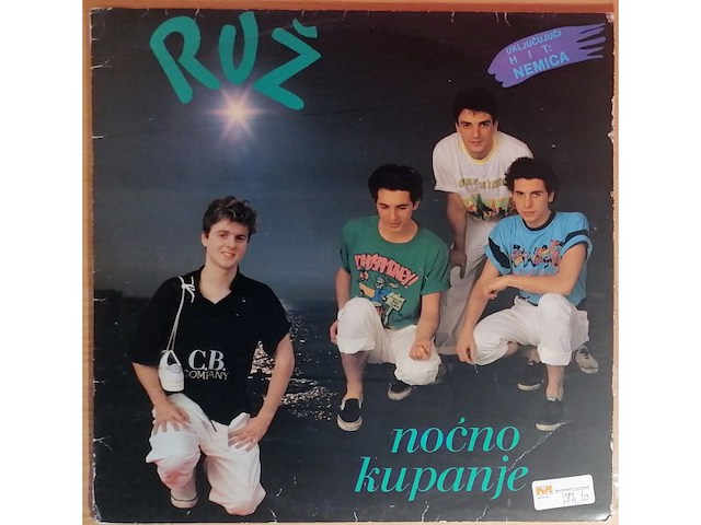 LP RUŽ - Noćno kupanje (1990) VG+, veoma dobra