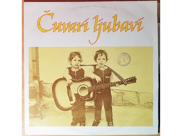 LP ČUVARI LJUBAVI (ex-RUŽ) - Čuvari ljubavi (1993) NM