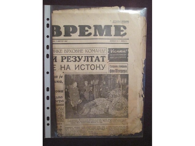 Novinski list - NOVO VREME - 1941.