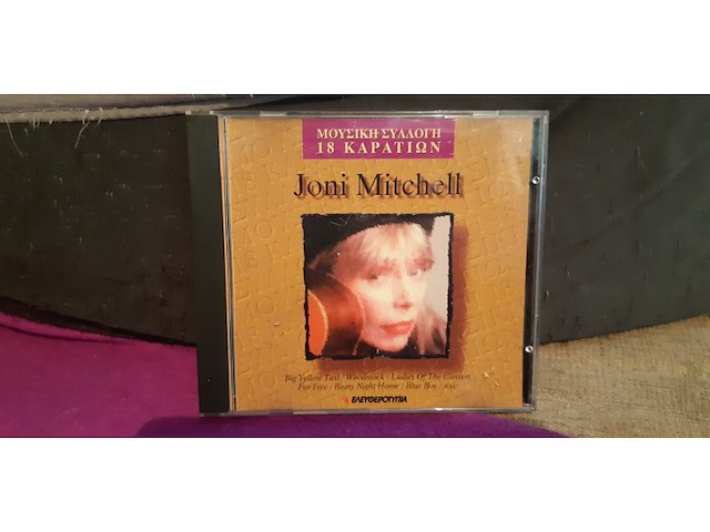 Joni Mitchell ‎– Joni Mitchell