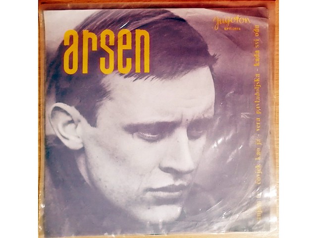 EP ARSEN - Sanjam te (1966) 2. press, ODLIČNA