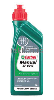 Castrol Manual EP SAE 80W 1Lit.