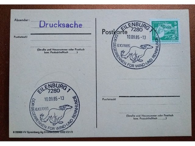 7616 Postkarte DDR, uslužno žigosana