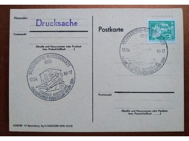 7615 Postkarte DDR, uslužno žigosana