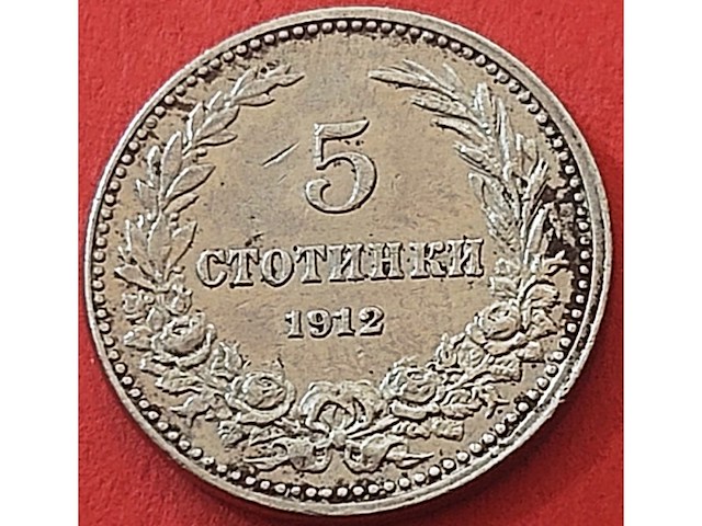 Bugarska 5 stotinki 1912