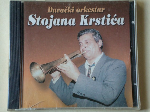 Duvački Orkestar Stojana Krstića