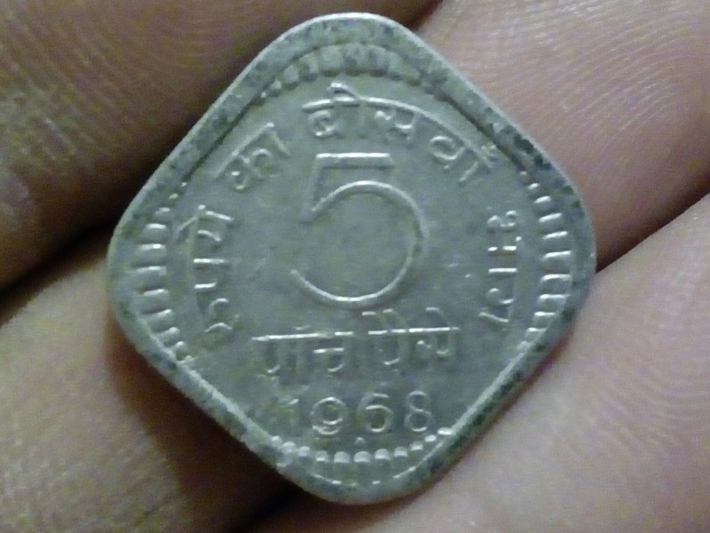 Indija, 5 paisa 1968