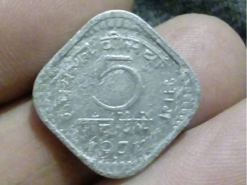 Indija, 5 paisa 1971