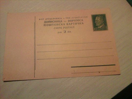 Dopisnica FNRJ, CARTE POSTALE,2din,1946, nekorisce