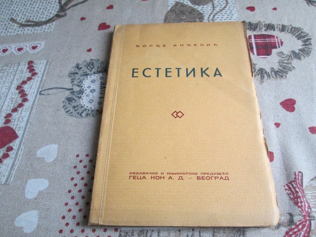 ESTETIKA - Đorđe Anđelić