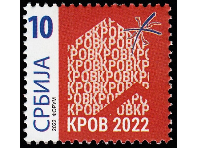 KROV 2022