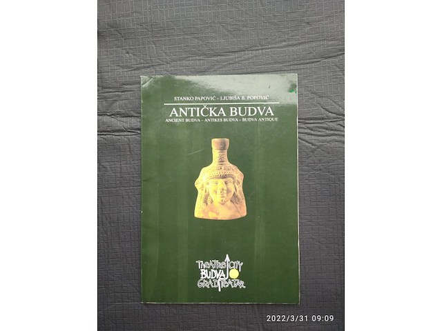 Anticka Budva-Stanko Papovic/Ljubisa B.Popovic