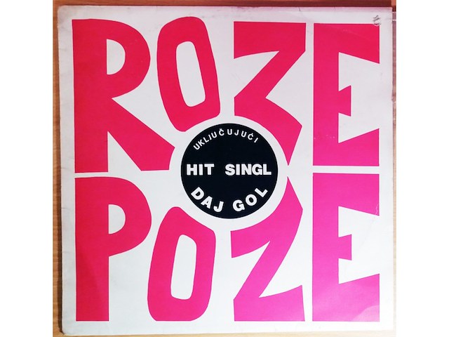 LP ROZE POZE - Roze poze - Daj gol (1990) ODLIČNA