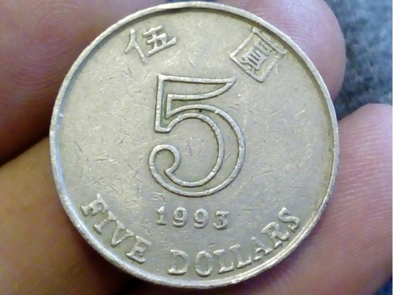 Hong Kong, 5 dolara 1993