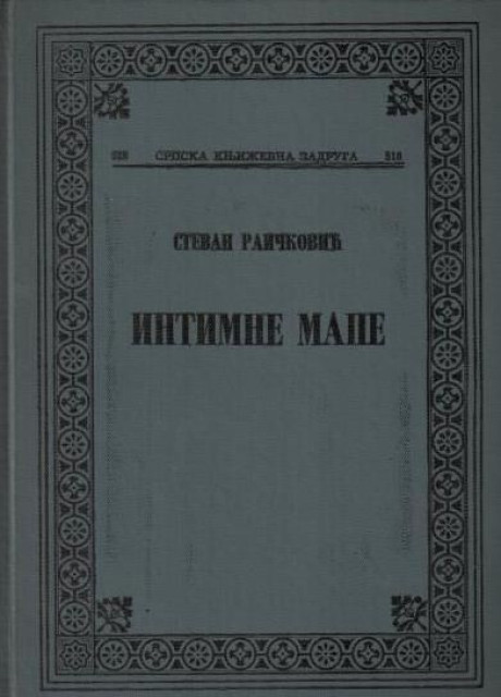 Intimne mape - Stevan Raičković