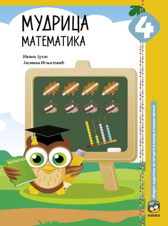 Matematika 4, Mudrica