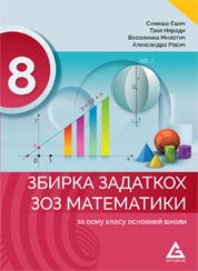 Збирка задаткох зоз математики за осму класу основней школи - на русинском језику
