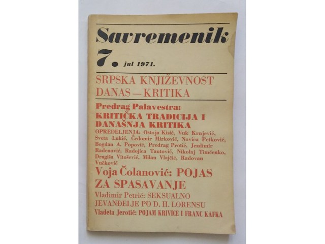 Savremenik 7, 1971, Srpska književnost danas - Kritika