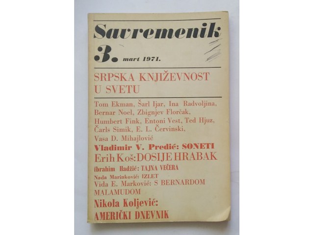 Savremenik 3, 1971,  Srpska književnost u svetu