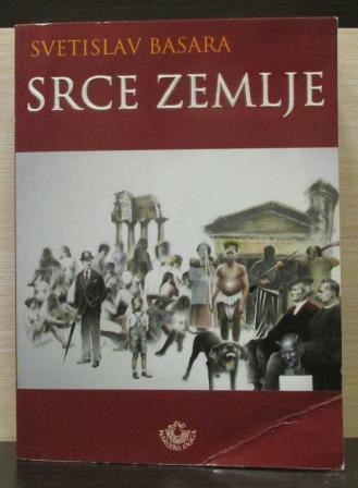 SRCE ZEMLJE – SVETISLAV BASARA