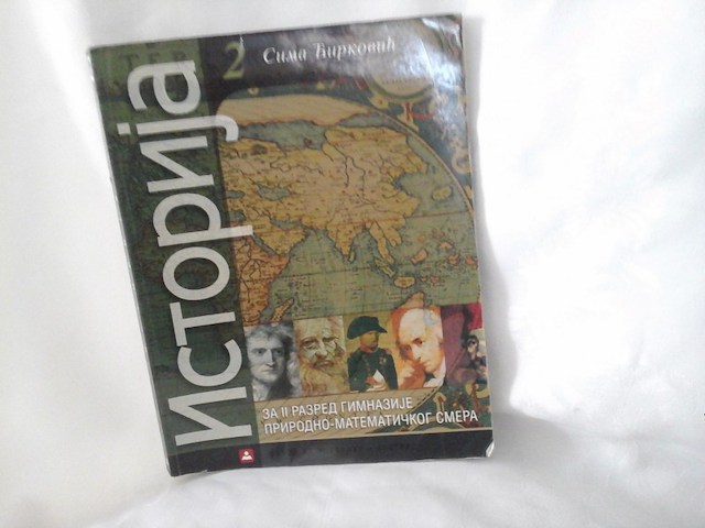 Istorija 2 drugi gimnazije Sima Ćirković zavod