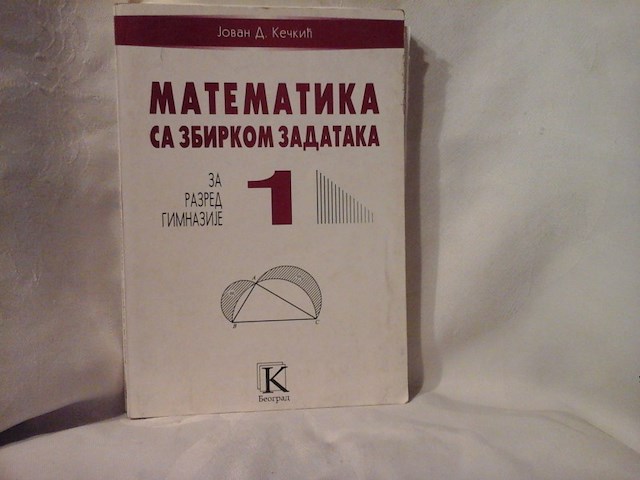Matematika 1 prvi gimnazije Jovan Kečkić