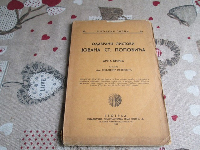 ODABRANI LISTOVI Jovana St. Popovića II ( 1938. )