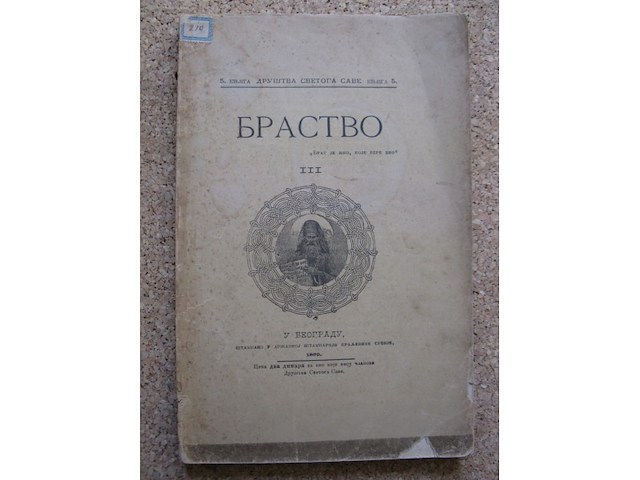 BRASTVO  III