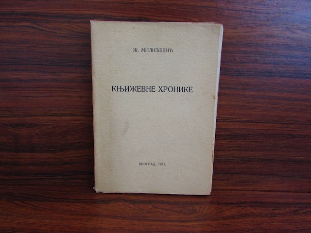 Književne hronike - Živko Milićević (1931.)