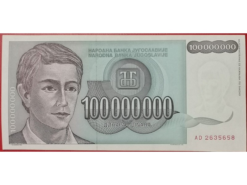 100.000.000 DINARA 1993.