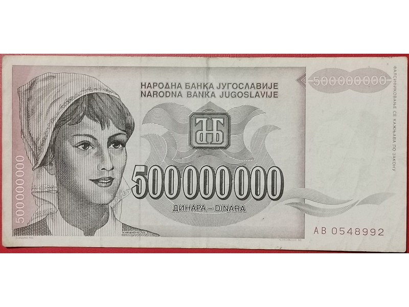 500.000.000 DINARA 1993.