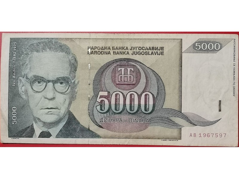5000 DINARA 1992.