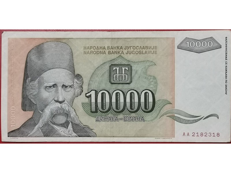 10.000 DINARA 1993.