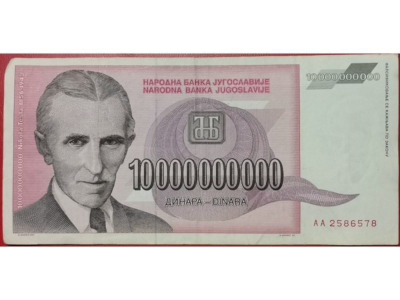10.000.000.000 DINARA 1993.