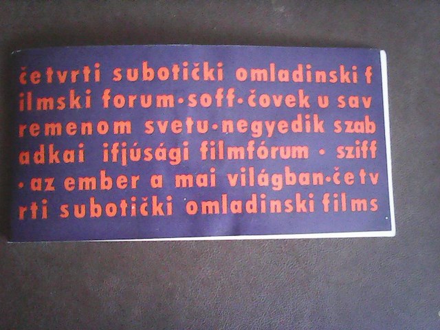 ČETVRTI SUBOTIČKI OMLADINSKI FILMSKI FORUM 1977