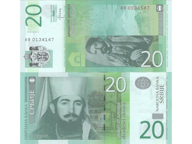 SRBIJA 20 dinara 2013 UNC, P-55  (AB serija)