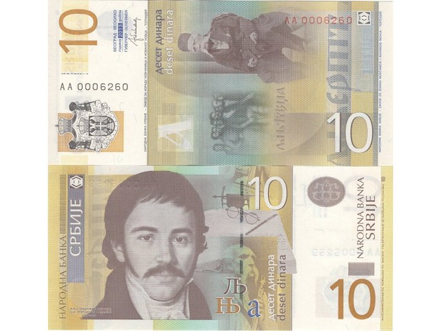 SRBIJA 10 dinara 2013 UNC, P-54 (AA serija)